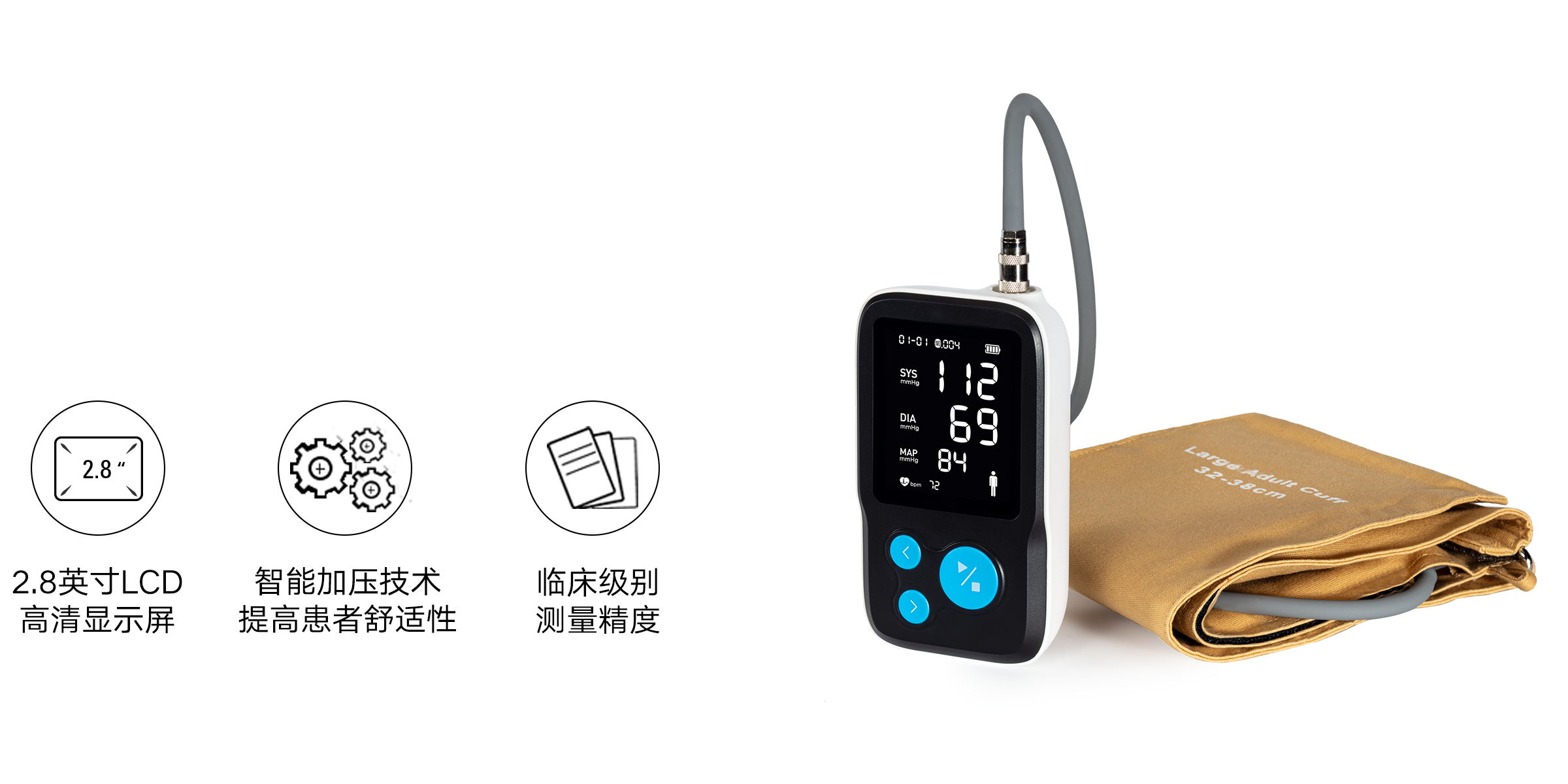 ABP-E04 - 动态心电图系统 - 深圳华清心仪医疗电子有限公司